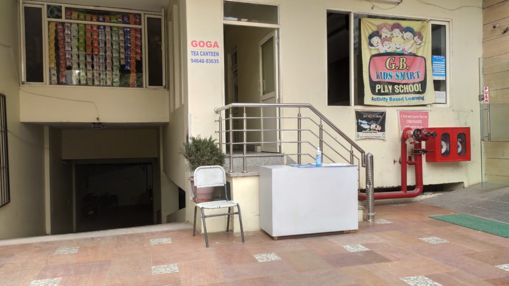 Gallery - GEE BEE HOSPITAL