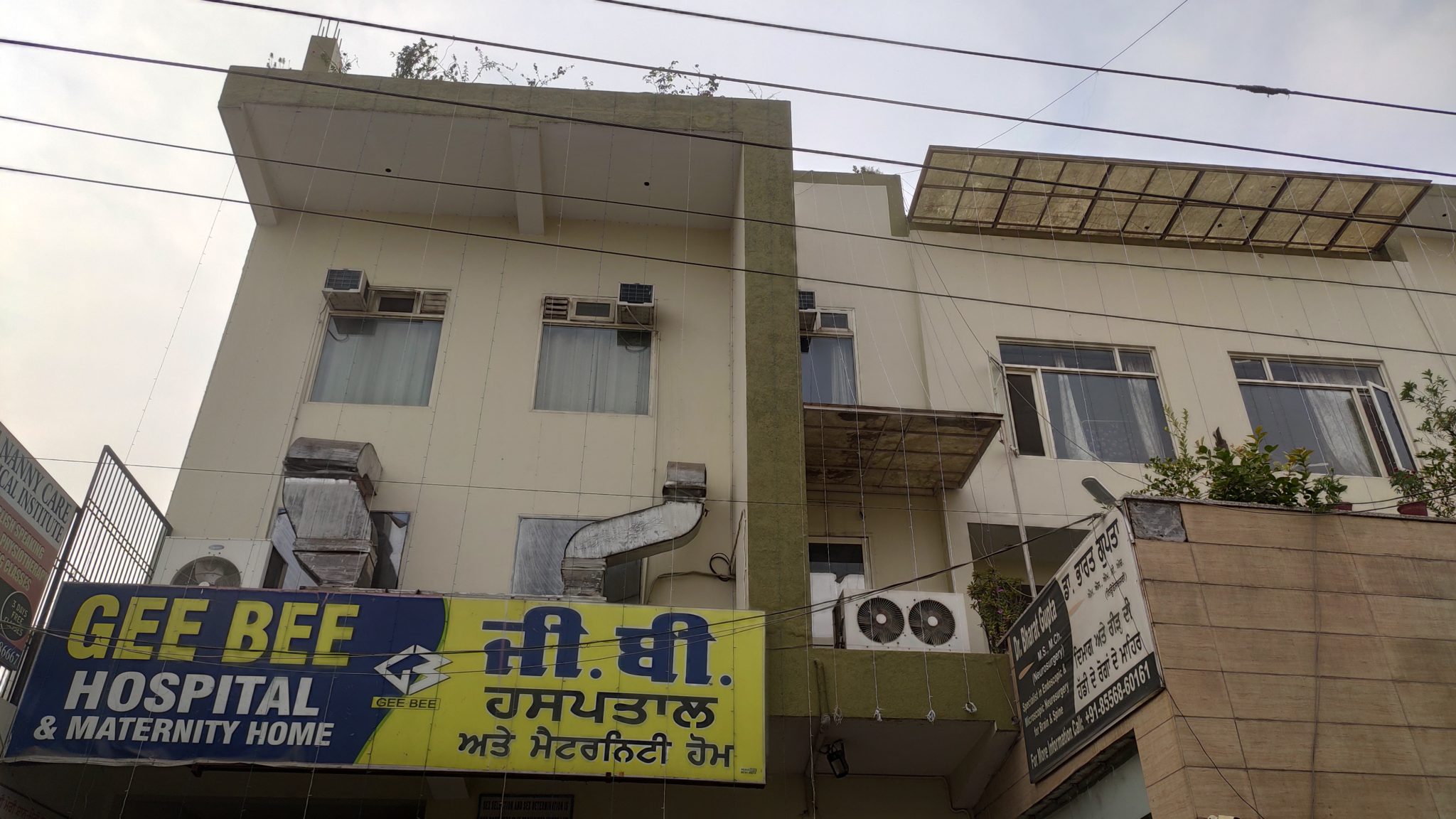 About Us - GEE BEE HOSPITAL