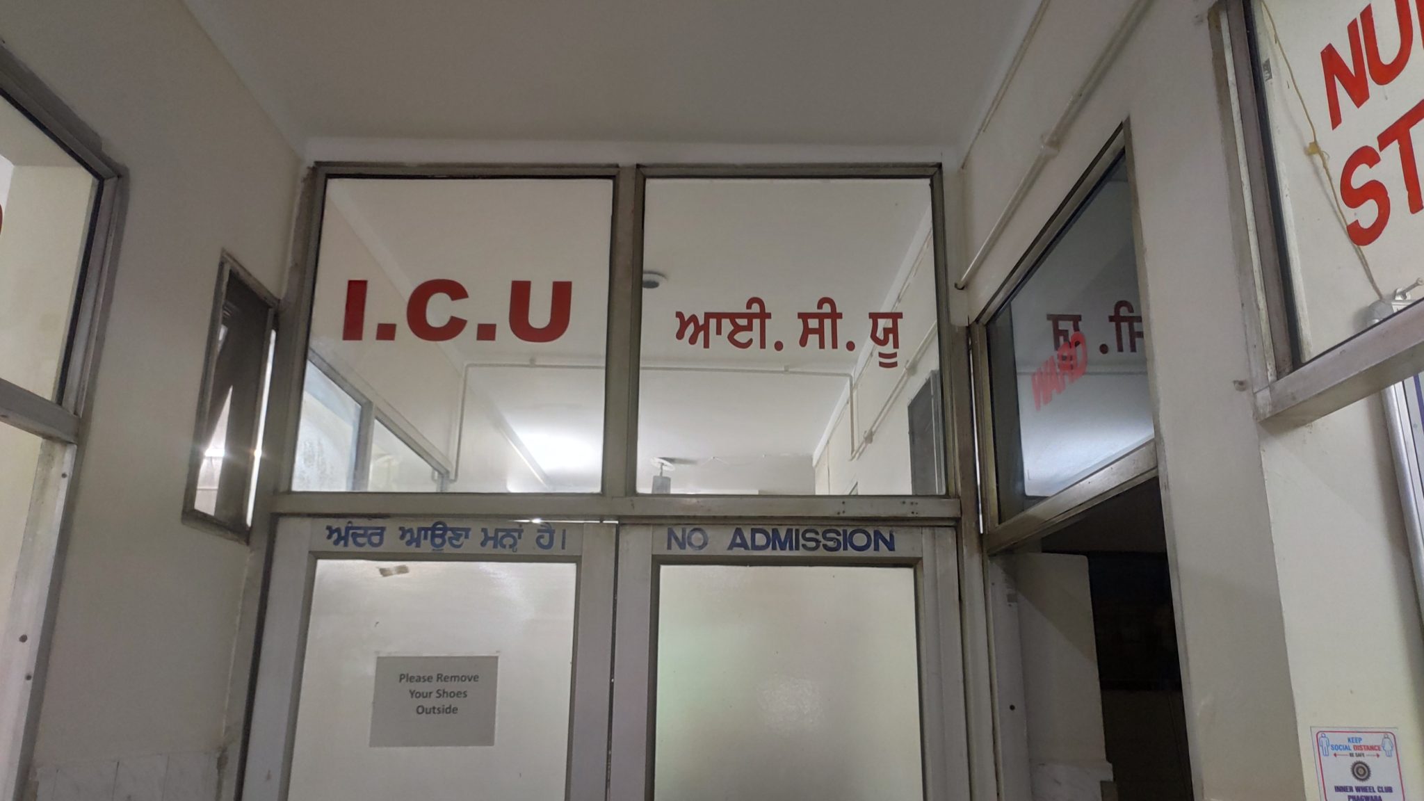 Gallery - GEE BEE HOSPITAL